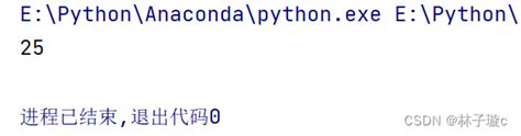 python代码求解2 100中的素数个数 python输出2～100的所有素数 csdn博客
