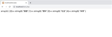 PHPの基礎配列の要素をフィルタリングするarray filter関数をマスターしよう サラプロのPHPメモノート