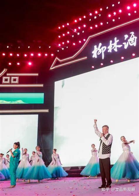 凤香酒城 醉美柳林，2023（首届）柳林酒文化艺术节盛大开幕 知乎