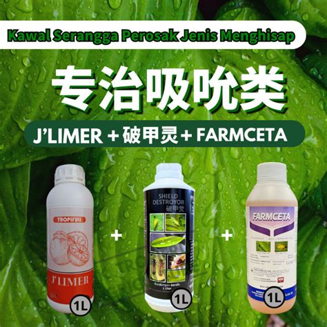 Farmceta 1l Jk Tropifru Agriculture