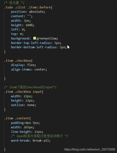 Localstorage本地存储，备忘录案例本地存储localstorge案例 Csdn博客