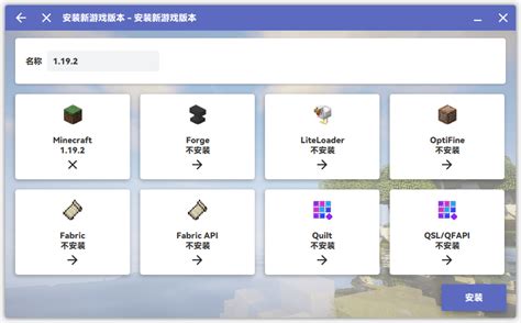 介绍页中的图片与内容需要更新 · Issue 1847 · Hmcl Dev