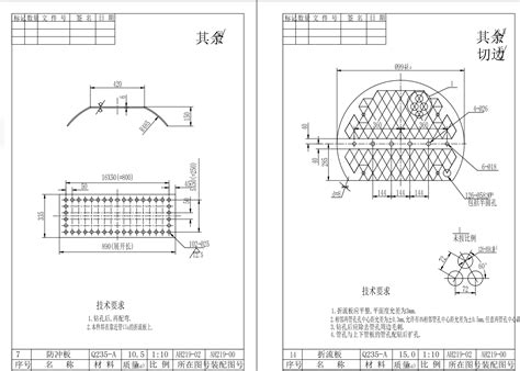 M2376 立式bem固定管板换热器cad Autocad 模型图纸下载 懒石网