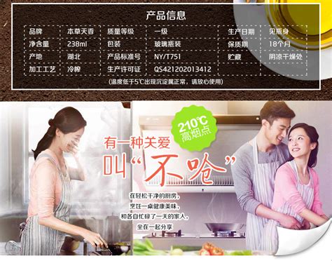 冷榨山茶油238ml 2礼盒 礼品定制 上海润新礼品有限公司