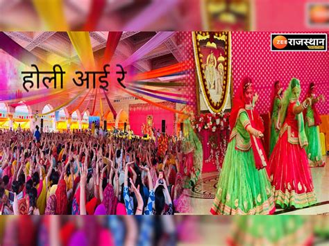 Holi 2023 Barsane Holi In Pinkcity Jaipur Lathmar Holi Played In