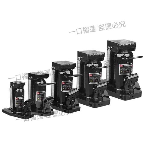 爪式千斤頂液壓30t噸50鴨嘴式加厚5t10t20油壓低位重型起道機一口榴蓮優選 蝦皮購物