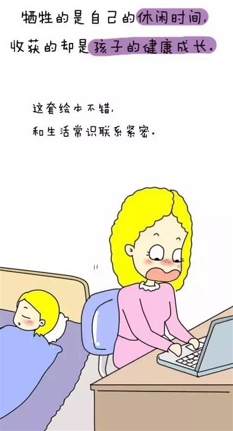 在孩子成長的關鍵期不要偷懶！ 每日頭條