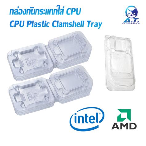 🔥 กล่องใส่ Cpu กล่องกันกระแทกใส่ Cpu มีทั้ง Intel และ Amd 🔥 Th