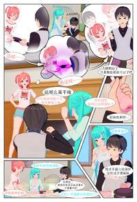 Astephen E Hentai Lo Fi Galleries