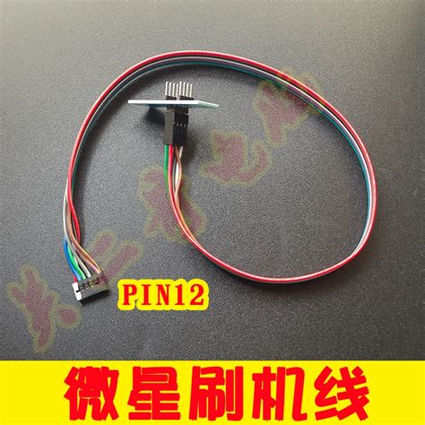 Msi-placa Mãe Jspi1 Para Programadores Chip Completo De Escova De ...