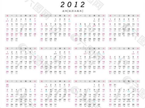 2012年日历 2012台历图片设计元素素材免费下载 图片编号 2464189 六图网