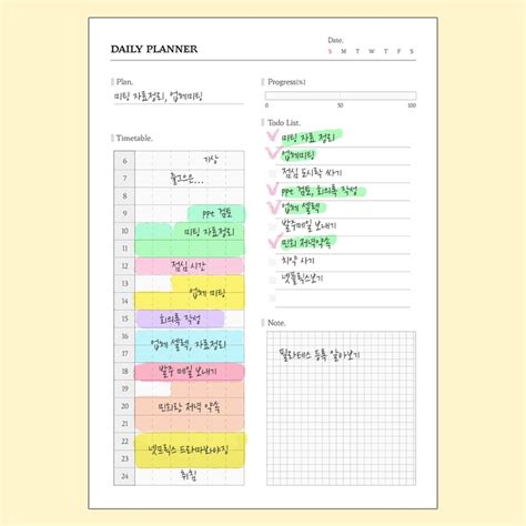 시간 하루 일일 계획표 [a5 타임 박스 공부 스터디 플래너 해빗 데일리 트래커 스케줄 투두리스트 습관 관리 감도 깊은 취향