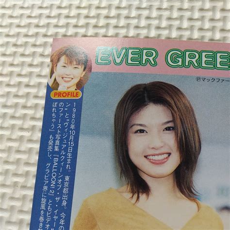 Yahooオークション 佐藤江梨子 切り抜き 1ページ 川村亜紀 切り