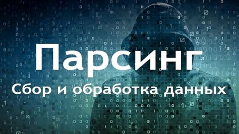 Парсинг сайтов с помощью Requests и Beautifulsoup 2 часть Youtube