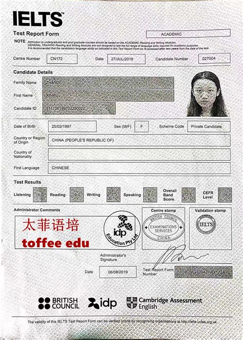 张同学雅思获得75分好成绩 乐山太菲教育乐山英语培训乐山出国留学乐山雅思培训乐山托福培训乐山日语培训乐山韩语培训法语德语