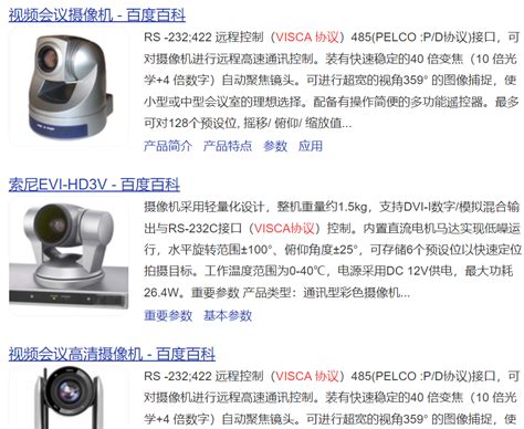 Python串口通信教程 Csdn博客