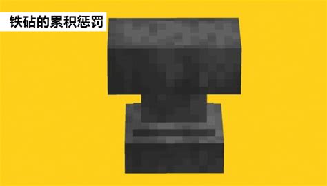 mc各种装备附魔推荐打造mc最强武器附魔 乐逗玩