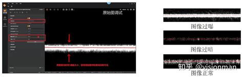 海康3D轮廓仪调试详细步骤 知乎