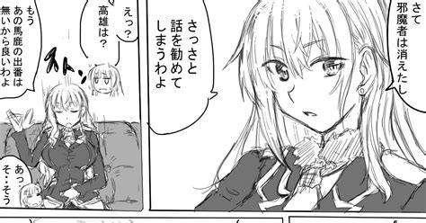 艦隊これくしょん 艦これ おまけ漫画 とあるせーいちのマンガ 漫画 艦これ Pixiv