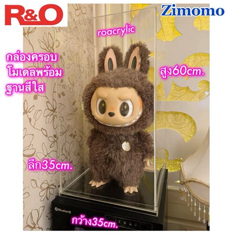 กล่องใส่ Labubu Bearbrick 400 Mega Royal Molly 400 Labubu Zimomo