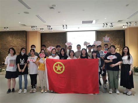 【第三期】“云改数转 青春领航”上海公司团委青年大学习 “四史”学习教育主题团日活动 搜狐大视野 搜狐新闻