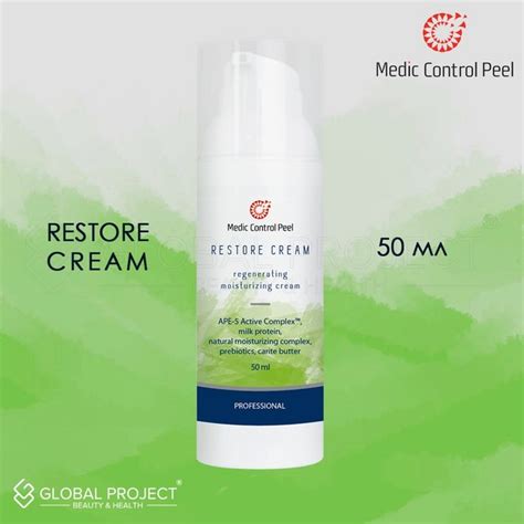 Mcp Restore Cream цена 2 220 руб купить профессиональную косметику