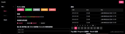 基于vue3 element plus实现换肤需求基于vue3 element plus实现换肤需求，1 支持自定义` 掘金