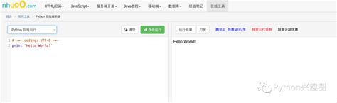 推荐10款实用且颜值高的在线代码编辑器 腾讯云开发者社区 腾讯云