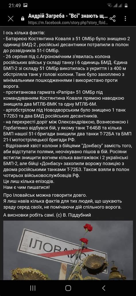 Plamen Gardev on Twitter RT WASSERMAN MOLE Гарний текст Деякі