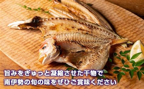 （冷凍） ひもの 干物 7種 11kg 以上 お任せ セット 三五七や 天日干し 魚 新鮮干物 ヒモノ 乾物 Himono 肴 海産物 海鮮