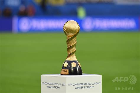 クラブw杯を4年ごとの開催に、コンフェデ杯廃止へ―fifa方針 写真1枚 国際ニュース：afpbb News