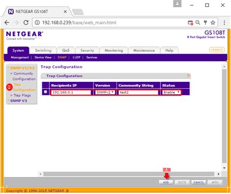 初期設定 Netgearスマートスイッチ ネットワーク入門サイト