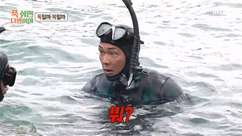 문어와 생사를 건 머구리 3인방의 혈투 핫클립 푹 쉬면 다행이야 만나면 좋은 친구 Mbc