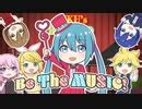 Be The Music Feat Nicozon
