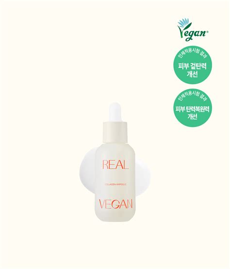 리얼 비건 콜라겐 앰플 30ml Klavuu