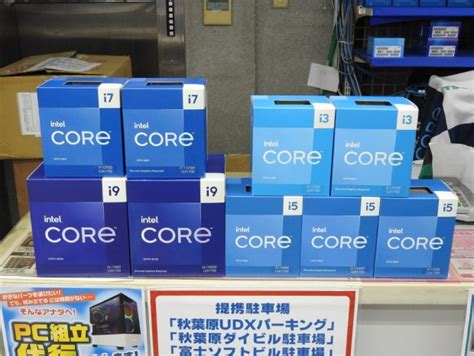 第13世代intel Coreプロセッサからnon K版や省電力版など計14モデルが一斉発売 エルミタージュ秋葉原