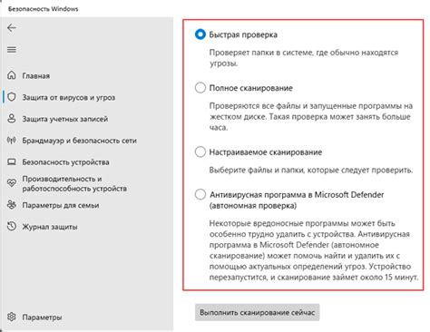 Настройка и управление Защитником Windows 11 Defender Windows 11