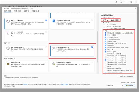 01 Ue5 3 Airsim Vs2022 Windows10（无人机仿真环境） 独立树 博客园