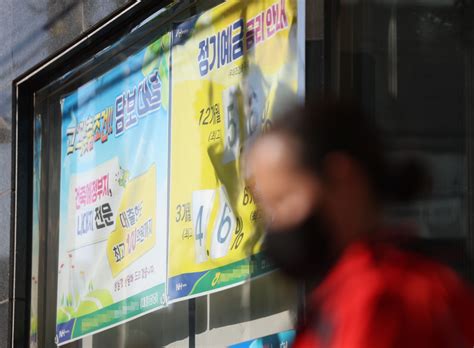 금리 5벽에 ‘역逆머니무브도 끝은행들도 덩달아 자금조달 걱정 헤럴드경제