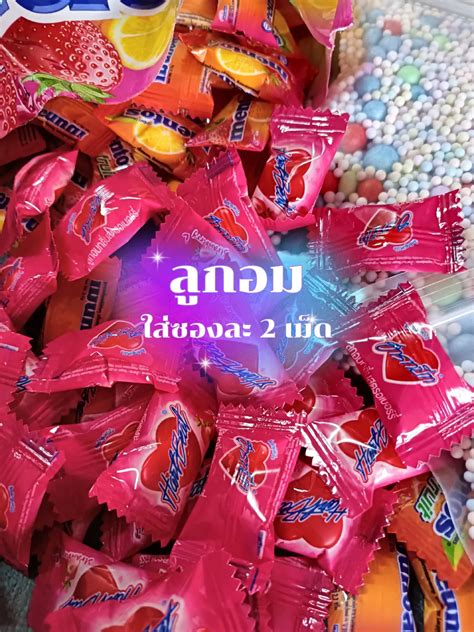 Diy ของปัจฉิมให้เพื่อนง่าย ๆ จำนวน 40 ชิ้น แกลเลอรีที่โพสต์โดย