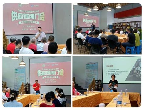 深圳社区团购供应链闭门研讨会在绿农会农创空间大厅顺利举行财富号东方财富网