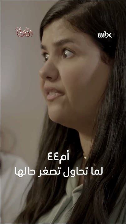 العمر مجرد رقم بالنسبة لأم ٤٤ Youtube