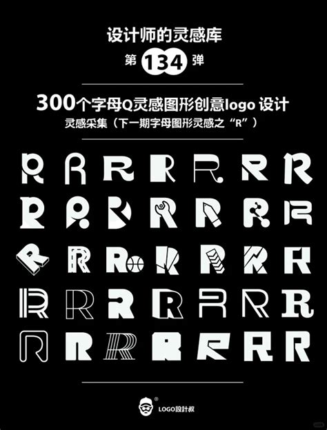 灵感采集⭐300个字母r元素图形logo设计分享 1 设计叔logo设计 来自小红书网页版 花瓣网