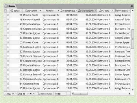 Система управления базами данных СУБД презентация онлайн