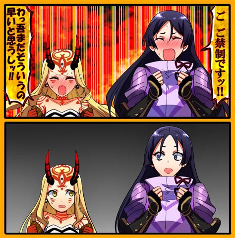 「頼光さんと茨木ちゃん シリーズ考えてたんだけど描く機会が昨日夢に頼光さん出てきたので描くべきなのだろうか夢では笑顔」ほんちゅ‎の漫画