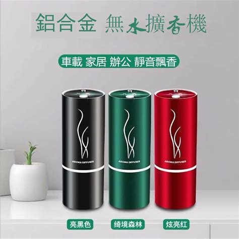 Usb 擴香的價格推薦 第 15 頁 2021年8月 比價比個夠biggo