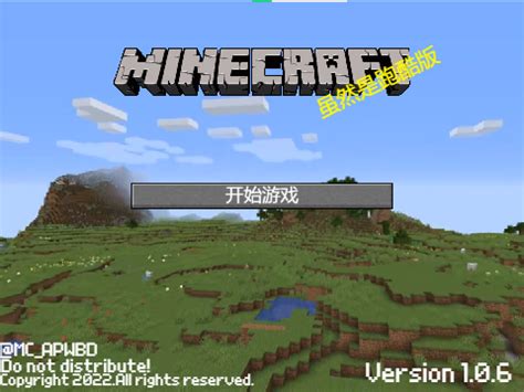 MC跑酷 杨佳衡 侯老师编程网站 codinghou cn Scratch编程教程与创作社区