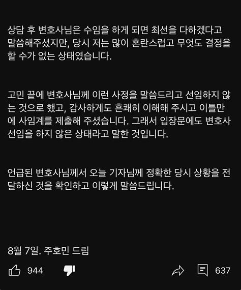 더쿠 주호민 유튜브 커뮤니티 새 글 업로드함