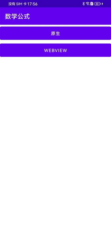 Richtextview Main Android 富文本支持表格，数学公式，图片，点击扩展 Codekk Androidopen Source Website