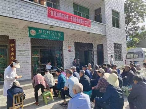 旬阳市棕溪镇开展碘缺乏宣传进社区活动腾讯新闻